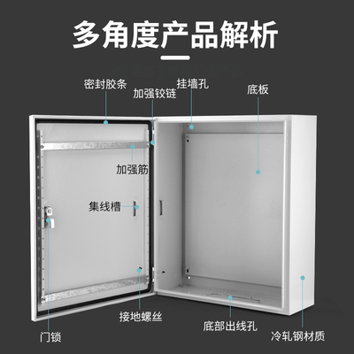 基业箱配电箱加厚室内明装AE箱开关箱电器控制箱电控箱400500定做