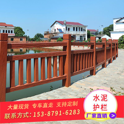 水泥仿木护栏河道景区仿藤围栏园林仿树皮木纹栏杆预制混凝土栏杆