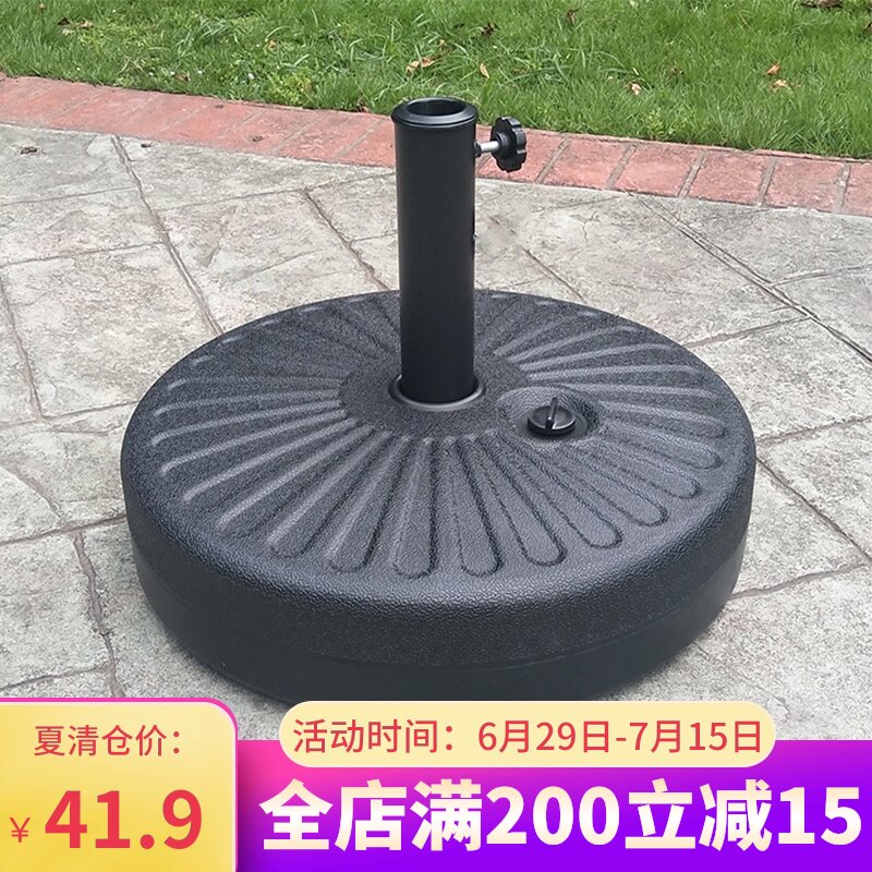 遮阳伞广告沙滩伞移动注水水座水箱塑料伞坐中柱伞配件太阳伞底座