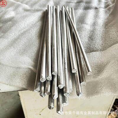 铝钛5硼1%杆 实验熔炼添加铝钛硼杆 铝钛碳杆AlTi5%B1%铝中间合金