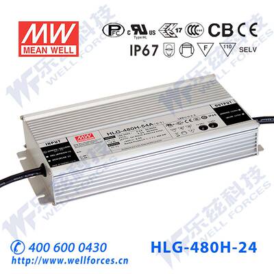 明纬24V LED电源480W HLG-480H-24A 20A可调+24V恒压防水7年质保