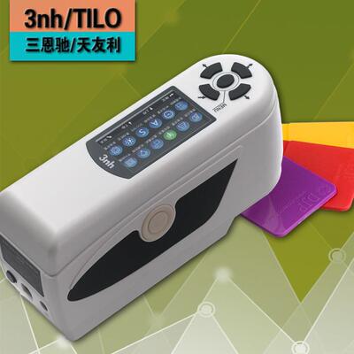 标准三恩驰NH300色彩色差仪便携式测色仪涂料五金色差计4mm测色计