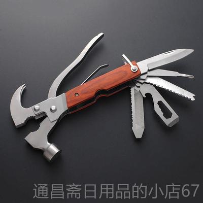 高档工多功能家用羊角锤小榔头锤子具木五工钉金锤迷你铁锤子一体