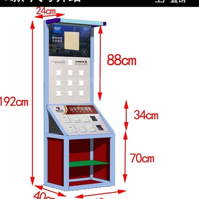 筒灯展板展示架拆装式开关面板样品展板展示架开关展板开关展架