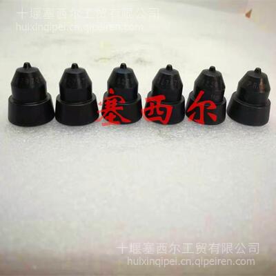 用于工程机械NAT855发动机喷油器油杯锥形杯3012535