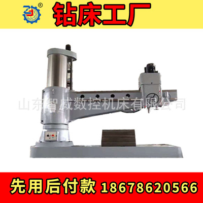 山东智威摇臂钻床Z30100台数控打孔机立式多头高速小型重液压厂家
