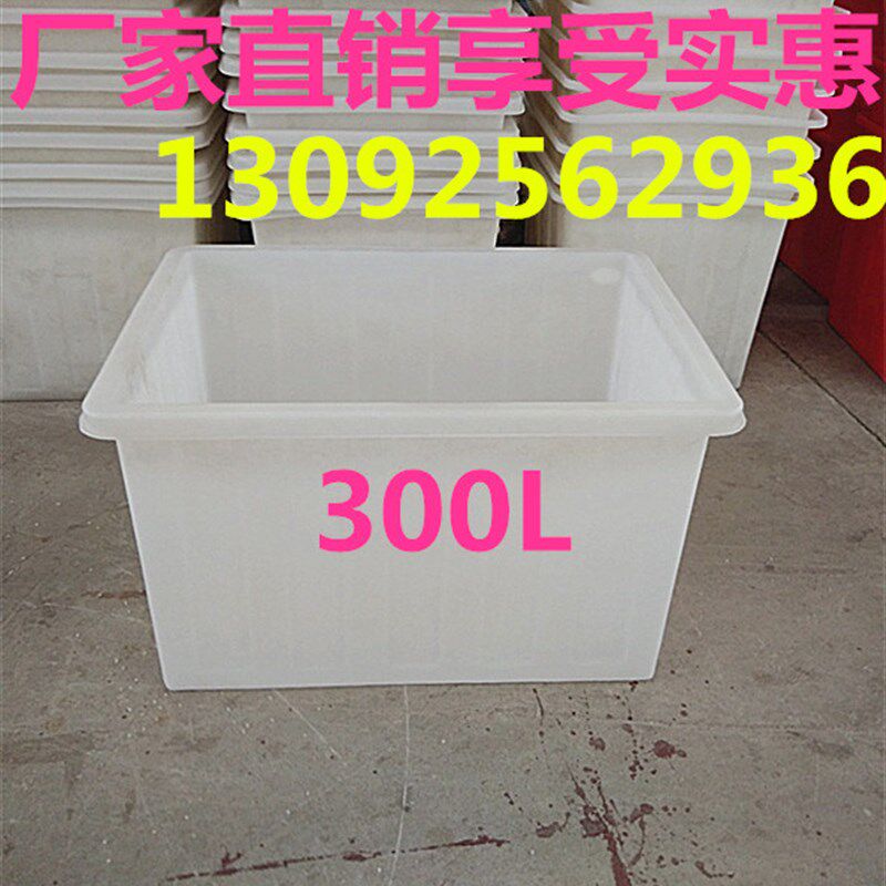 加厚塑料水箱300L高耐酸碱化工方箱牛筋方桶养殖养鱼养龟水箱周转
