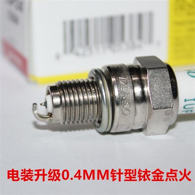 电装铱金火花塞适用标志200姜戈SF3 SF4 80 100 125速战四速朗150