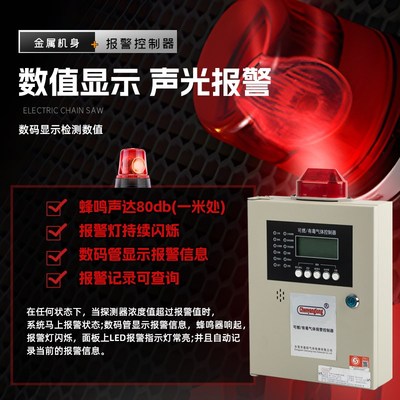 工商业可燃气体浓度探测报警器油漆房加油站报警装置防爆检测仪