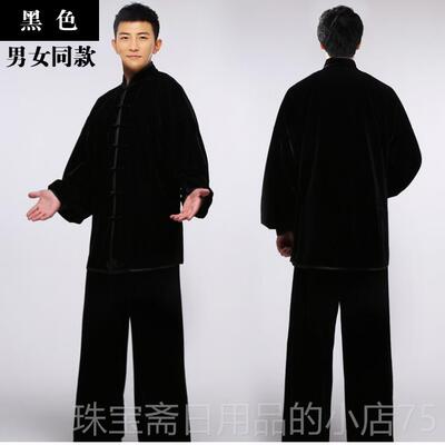 高档秋冬加厚保风暖金丝绒太服极服男女练功服中晨国不倒绒练武术