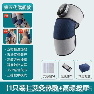 高档手臂摩器电加热部肩摩热按敷理疗袋护肩膀酸痛神器保暖胳膊疼