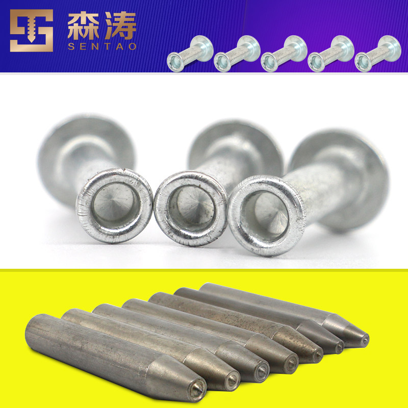 半空心铆钉冲头 翻边工具 卷边模具 铆钉卷边冲头 铆钉反口冲头