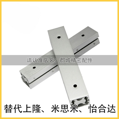 铝合金两段20宽工业滑轨DRA-60 70 90 100 200 300 400 500