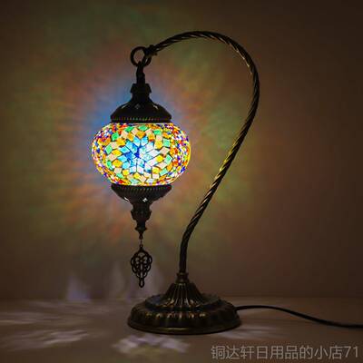 高档摩洛饭哥台灯覆古酒浪漫卧室客厅厅宿酒店民吧手工玻璃土耳其