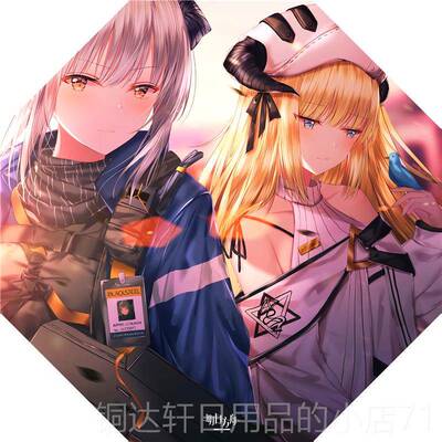 高档Arknights自动漫周边学生光伞二维礼物叠伞动防晒防紫折外线