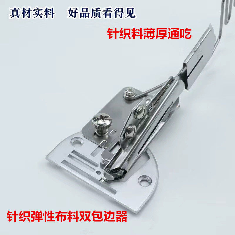 工业缝纫机配件平车拉筒包边器针织弹性料K可调节龙头撸子拉筒K10