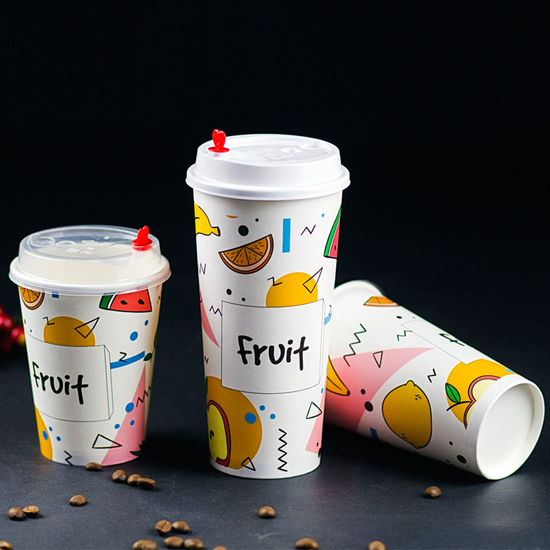 双淋膜水果杯一次性奶茶杯子纸杯带盖加厚果汁杯咖啡杯打包杯定制