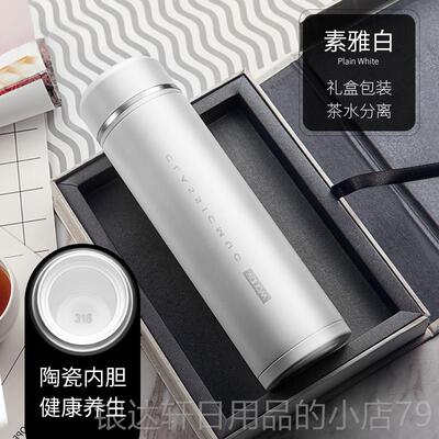 高档anow高档保温杯礼盒男新225款3016不锈钢水杯子V商务定制刻字