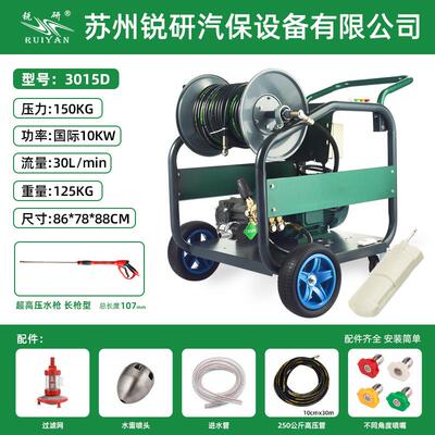 新研电动管道疏通用机商业物推业手式下水锐道商超高压管YKG道清