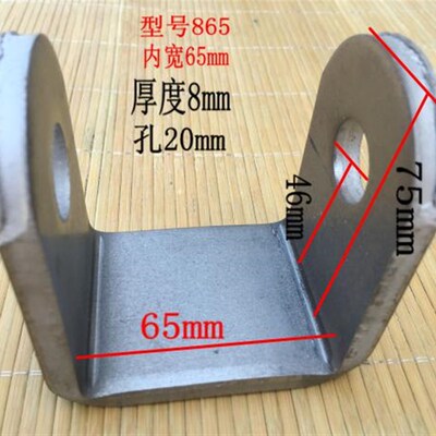 特大号铁件支架U型件冲件避震吊耳减震超厚吊耳后桥减震钢板卡