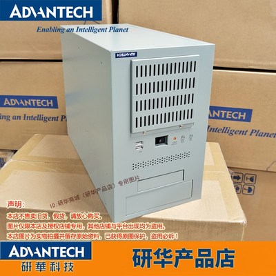 IPC-900研华工控机706VG/G2 786G2支持8/9代CPU i3i5i7 win10