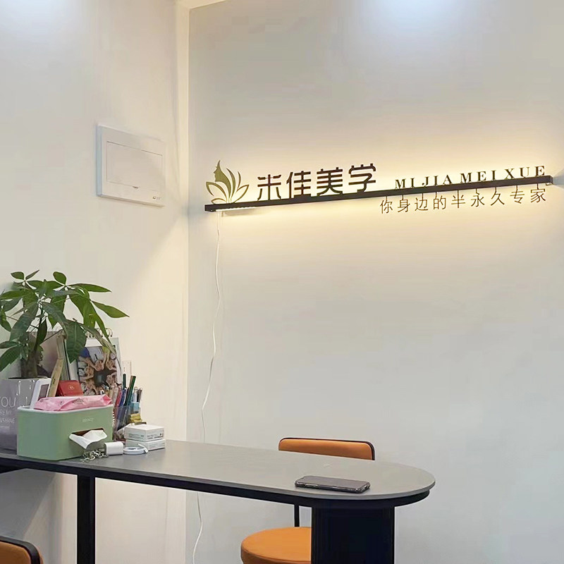 公司前台背景形象墙悬挂铁艺镂空发光招牌创意广告牌门牌灯箱定做