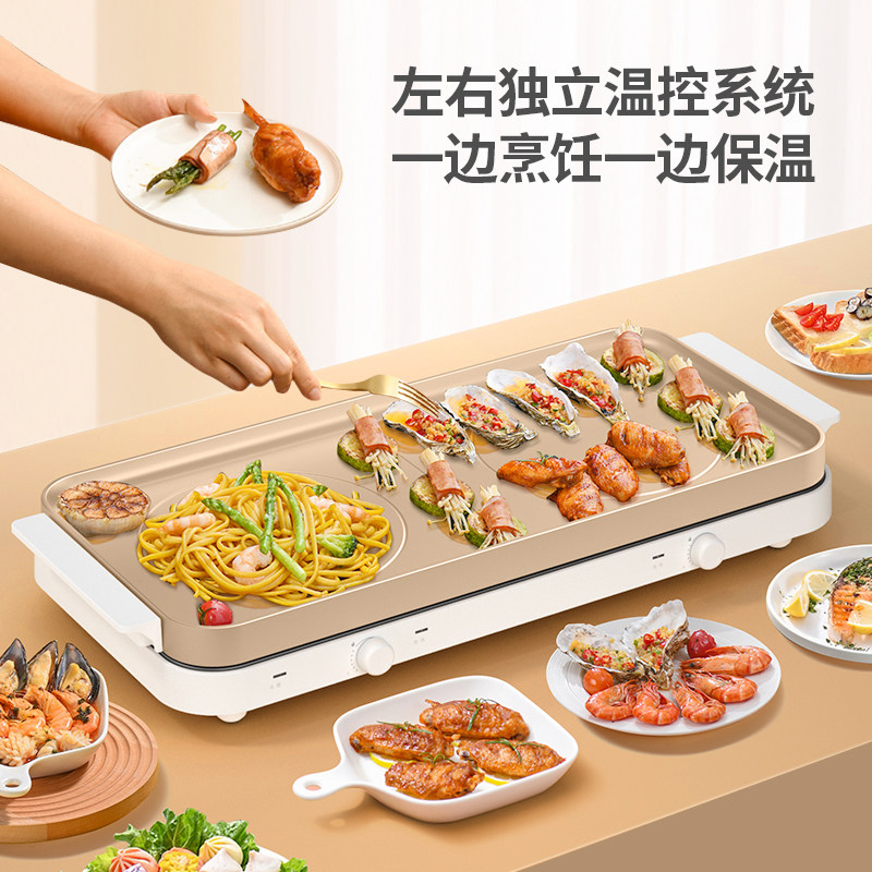 烤肉锅多功能聚嗨锅电烤盘料理锅家用无烟烧烤肉涮烤炉煎烤电火锅