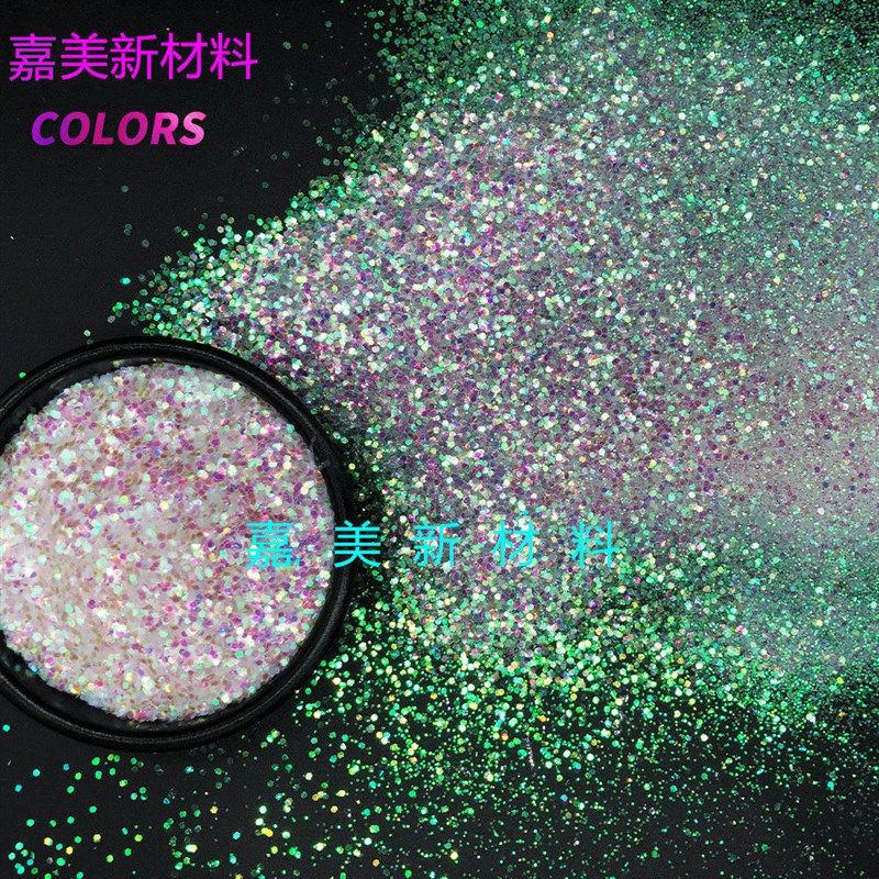 七彩绿色金葱粉幻彩粉美甲粉闪光粉亮片装饰 滴胶 油漆工艺品材料