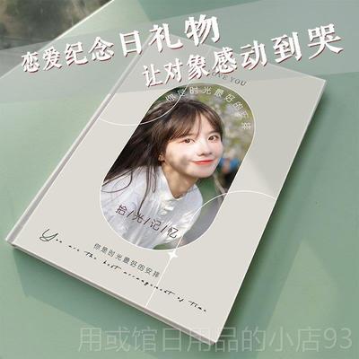 正品情侣恋七夕情人节礼物定制爱 一周纪念日年生日心送女友男走