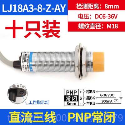 高档接近开关Hugong Lj18A31金电感2V属交流和直流220Npn三线常开