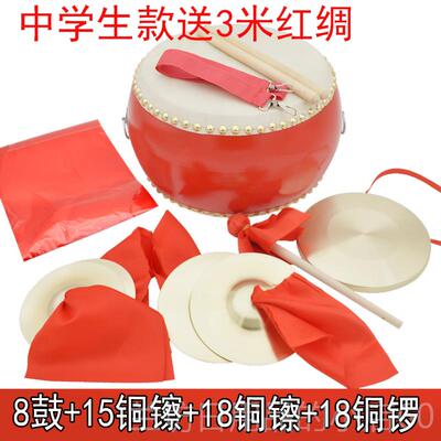 高档三句半道表具三成句半乐器演全装铜镲幼儿园儿套童人纯铜锣鼓
