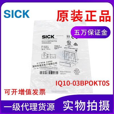 原装正品IQ10-03BPOKT0S 1055454电感式接近传感器 PNP 常闭