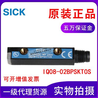 全新原装正品IQ08-02BPSKT0S M8插头型电感式接近传感器