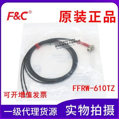 原装嘉准FFRW-610TZ光纤传感器 M6直角反射型