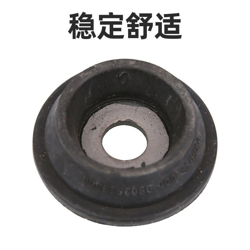 标致新308新408后减震器胶垫308S后避震器顶胶缓冲垫缓冲胶垫衬套