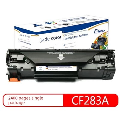 玉彩 Q2612A/CF283A/W1110A硒鼓