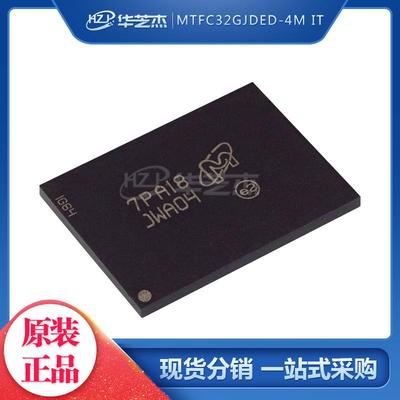 MTFC32GJDED-4M IT 丝印JWA04 BGA169 存储器IC 原装