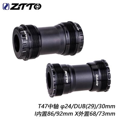 ZTTO 自行车T47中轴 24/29/30mm内置/外置 螺纹五通68/73/86/92mm