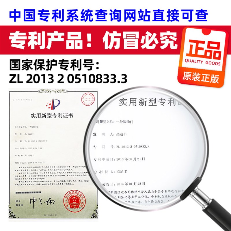 四轮车观光车脚踩调速器踏板控制器电动车配件电动三轮车脚踏油门