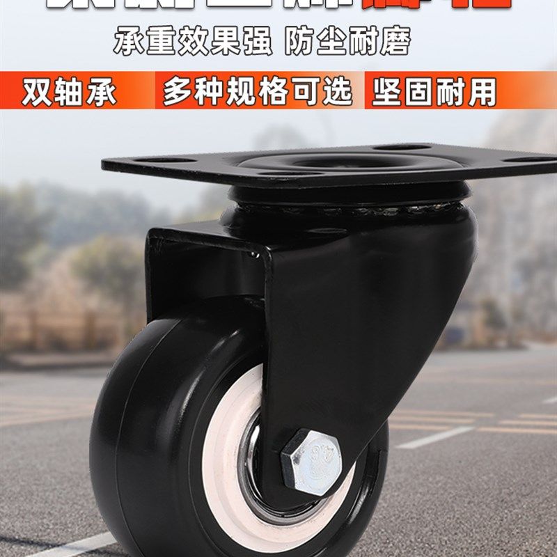 组合四只装1.5寸2寸椅子万向脚轮载重带刹车茶几小滑轮定向柜子轮