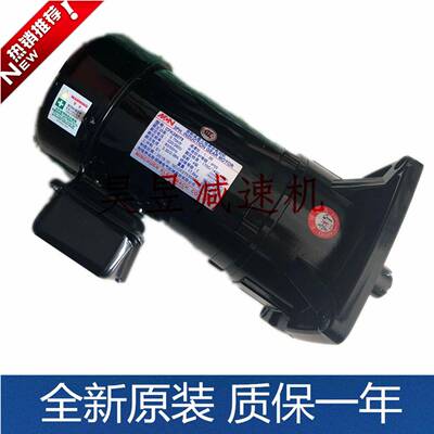 CFK28075明椿电气立式马达 CL22040503齿轮减速三相异步刹车电机