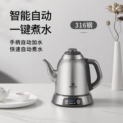 宜龙A89电热水壶保温电茶壶烧水壶泡茶壶家用恒温热水壶泡茶专用