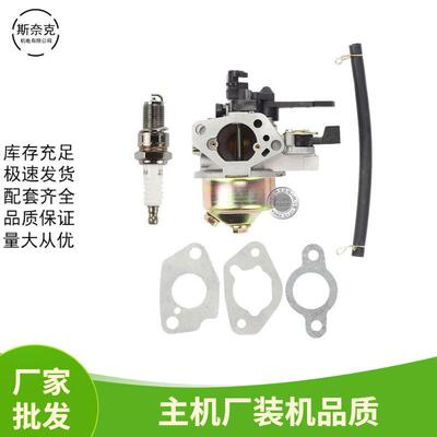 汽油机GX240 270水泵配件 173F 177F化油器 火花塞 垫片易损套装