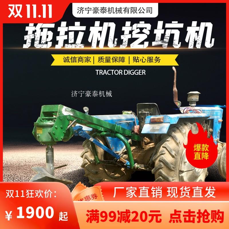 植树栽树种树挖坑机 旋转式螺旋打钻冰打坑机 冰面冰层打洞机