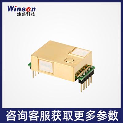 炜盛MH-Z19B单通道红外CO2气体传感器 二氧化碳气体浓度检测模块