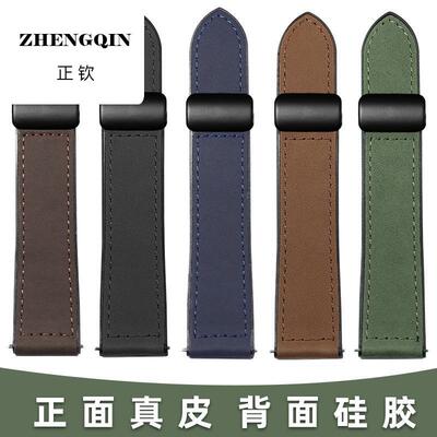 适用华为gt5表带GT4磁吸watch4pro手表gt5pro透气watchgt4真皮运