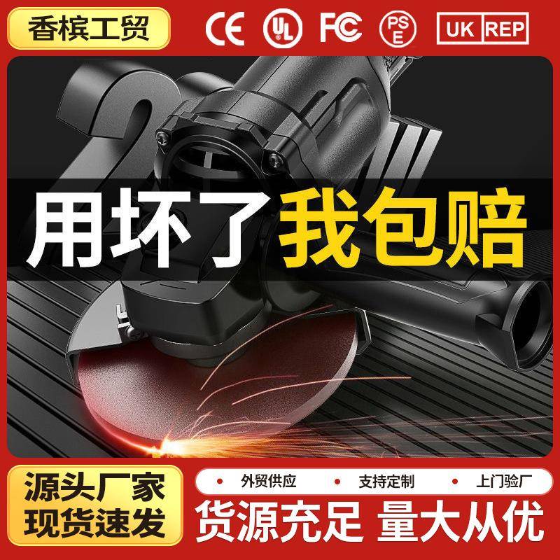 无刷锂电角磨机大功率多功能抛光机手持充电式家用角磨光机