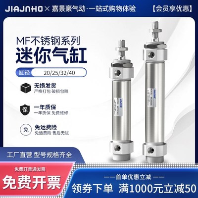 气动小型不锈钢迷你气缸CM2B/MF/20/25/32/40X25X50X75X100X150-S
