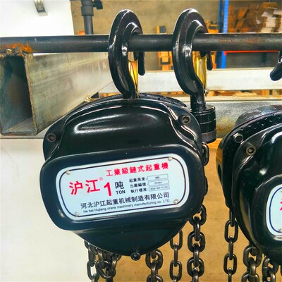 HSZ-C手拉葫芦链条起重倒链手动吊葫芦铁葫芦链轮1/2/3t5/10吨米m