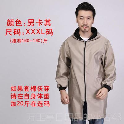 高档家用厨房衣大人女外套时尚围裙长袖防水防油士工作定服制lo男